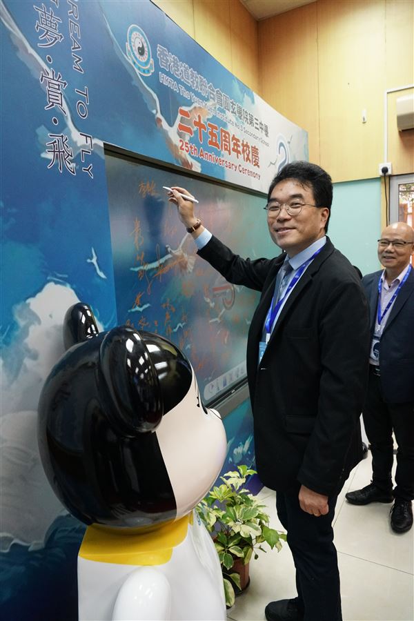 廿五周年校慶典禮 (一)