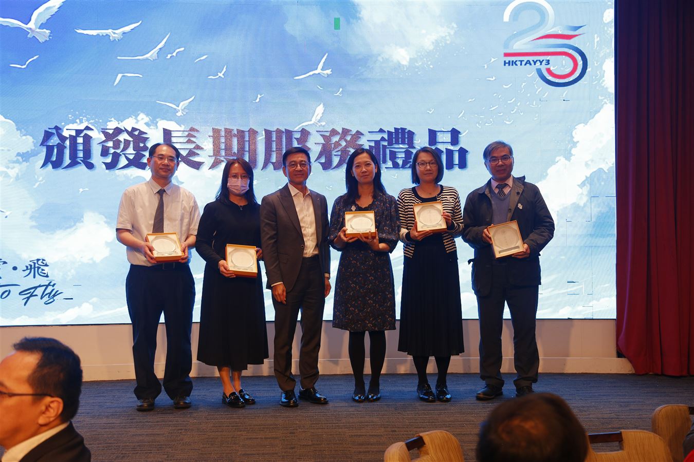 廿五周年校慶晚宴 (一)